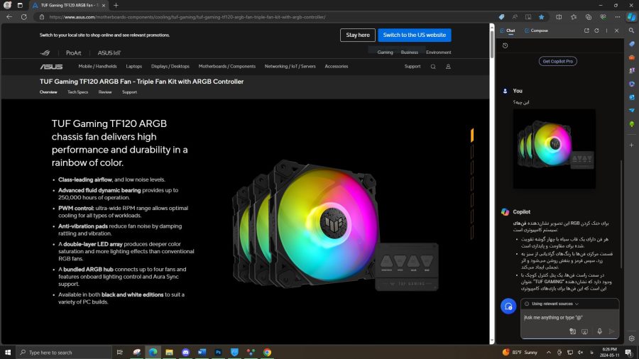 از هوش مصنوعی مایکروسافت Copilot چگونه استفاده کنیم – پورتال اطلاع ...